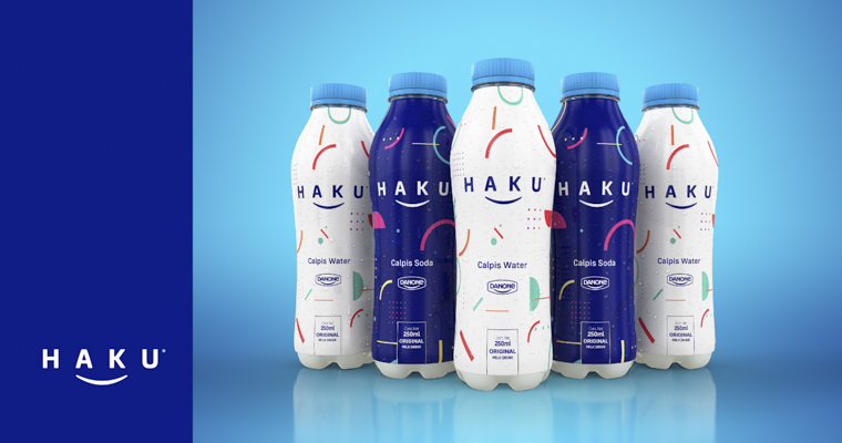 Portfolio: Haku | ESDESIGN